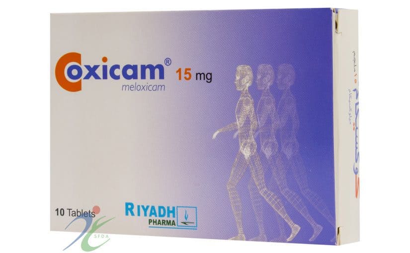 كوكسيكام: الاستخدام , الجرعة , الأعراض الجانبية ,تحذيرات الحمل و ...